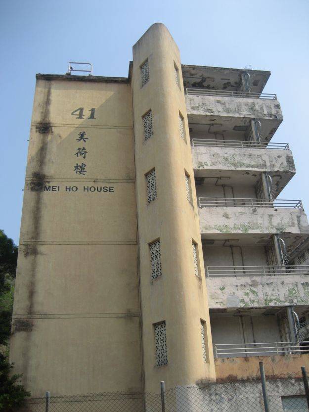 Lesson plans for Junior Secondary Students - Mei Ho House Hong Kong ...